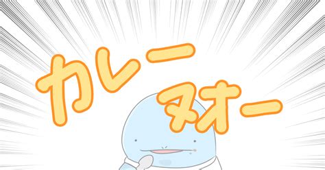 ポケモン カレーこぼしちゃったヌオー シアン🪩のイラスト Pixiv