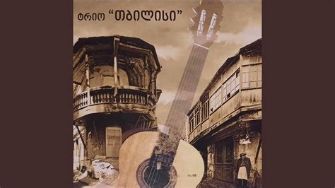 დეკემბერი Youtube