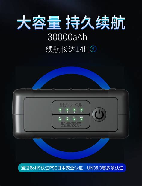 12v 36000mah空调服电池降温服电源风扇衣3叶无刷风扇焊工服配件 阿里巴巴