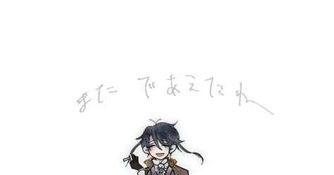 文アル【腐】 ぶんあるまとめ2 Kellikkoのマンガ あんあく きくやま Pixiv