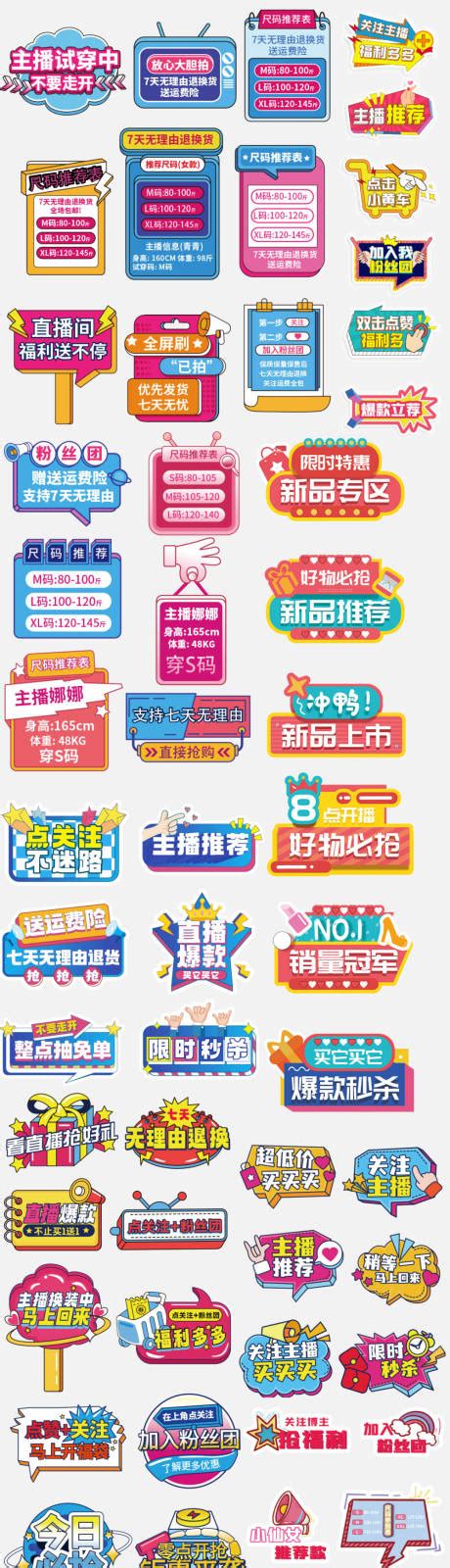 六一异形手举牌cdrai广告设计素材海报模板免费下载 享设计