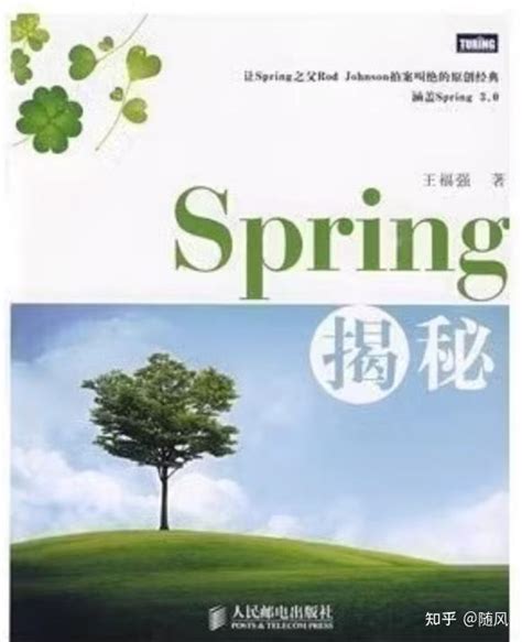 Java从入门到晋升书籍推荐 知乎