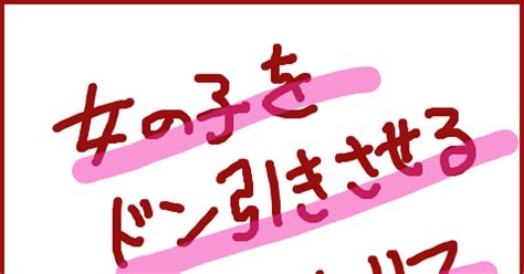 イナズマイレブン 女の子をドン引きさせる告白のセリフ9パターンα Keganiのマンガ 土門・円堂・ヒロト・鬼道・緑川・源田・不動