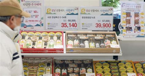 속보 12월 소비자물가 50↑ 지속생활물가·신선식품 상승폭↑