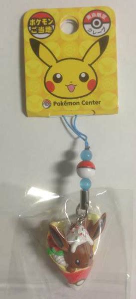 Pokemon Center Tokyo 2012 Eevee Crepe Mobile Phone Strap