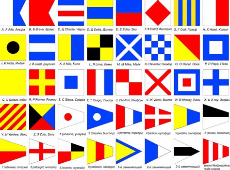 Buy International maritime signal flags Marine (40 fig.) For XaraX ...