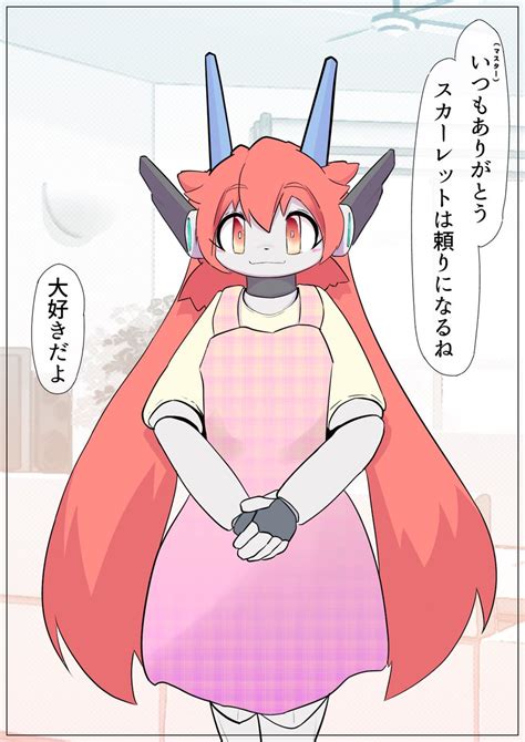 Latex Glaceon On Twitter Rt Ususio Unity