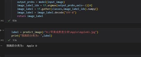 基于人工智能的苹果成熟度检测 青墨宿 博客园