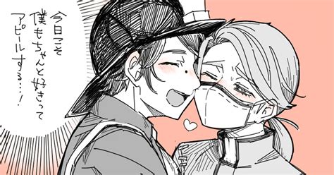 探納 探納の絵と漫画 函のイラスト Pixiv