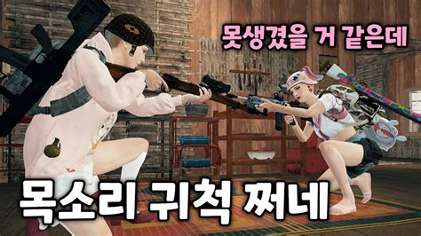 전여친이랑 현여친과 동시에해봤습니다 Youtube