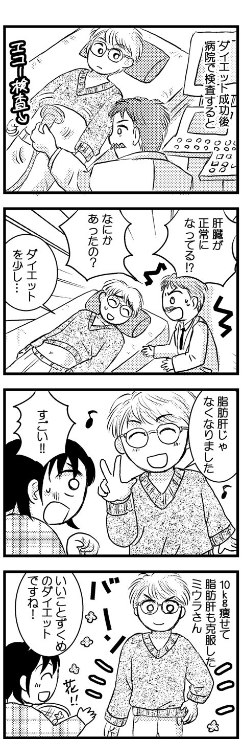 糖質制限中の「おつまみ」ってどうすればいいの？｜otona Salone