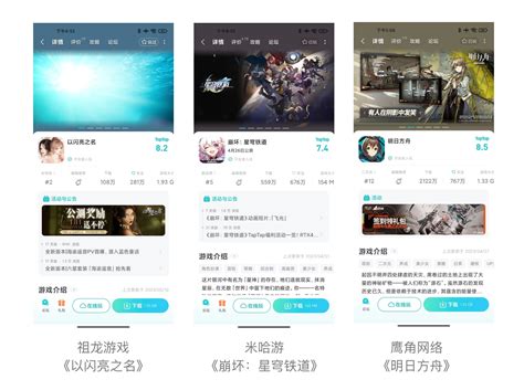 Taptap 云玩功能介绍 Taptap 开发者文档