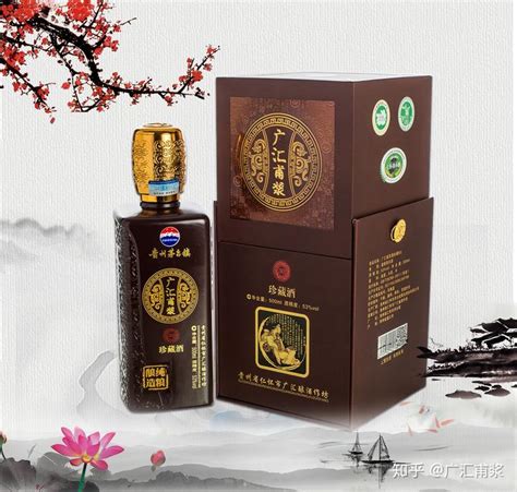 广汇甫酱酒：深度解读酱香型白酒发展的优势和机会 知乎