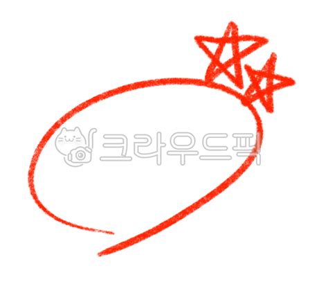 강조 동그라미 색연필 색연필강조png 동그라미png 사진이미지일러스트캘리그라피 디자인실장작가