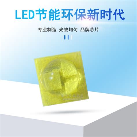 W W Led
