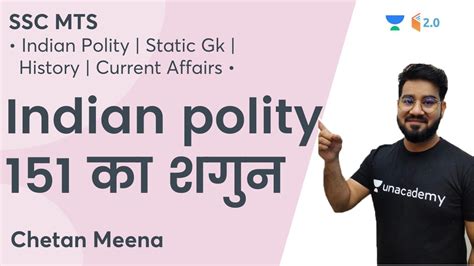 Indian Polity 151 का शगुन Mts Gd Upsi Ntpc Cbt 2 Chetan Meena