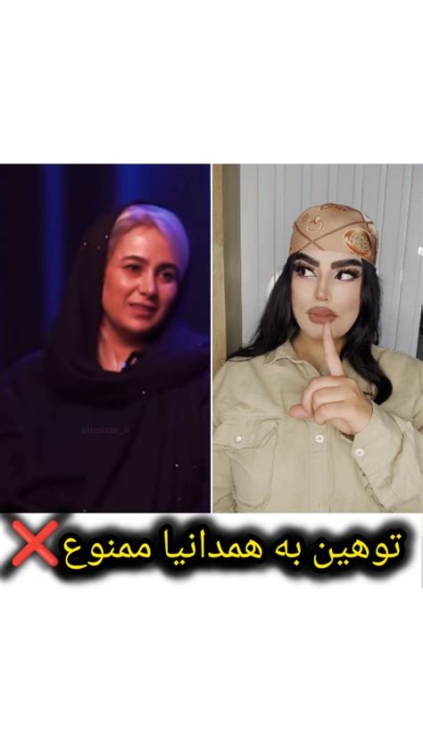 ‎همدان دخترلنگیسوز مهسامنصوری‎ ‎اخراج چکش