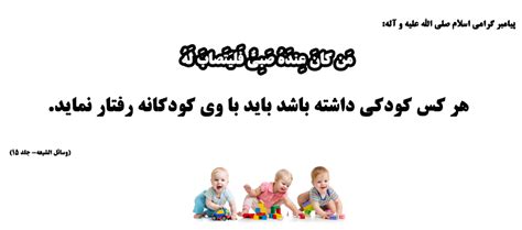 تأثیر بازی‌های رایانه‌ای بر سلامت جسمی و روانی کودکان بلاغ