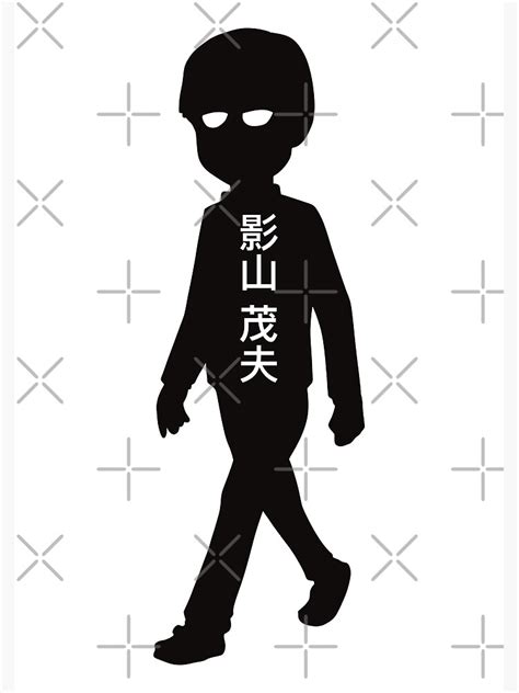 Mob Psycho One Hundred Shigeo Kageyama Walking Silhouette With Shigeo