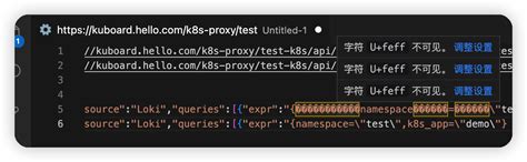 kuboard日志聚合套件Loki问题 Issue 383 eip work kuboard press GitHub