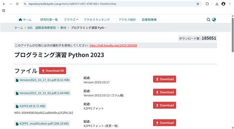 【完全無料】python学習ロードマップ｜初心者向け教材と学習手順 Job Code