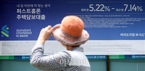 은행 작년 초 수준으로 가계대출 조인다 이투데이