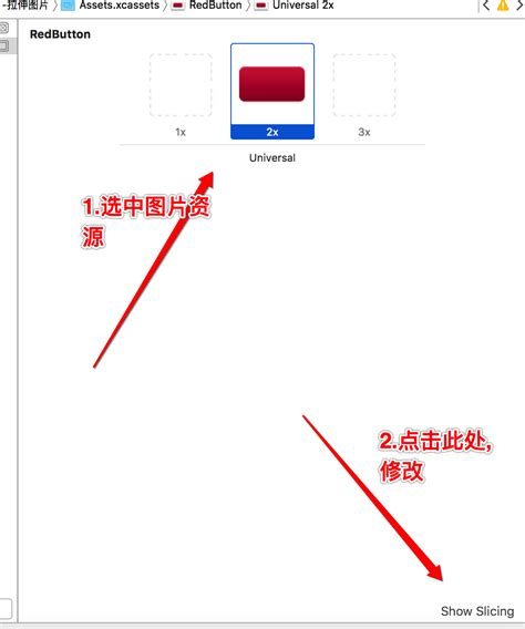 拉伸图片的几种方式 csdn博客