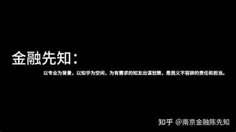 提前还贷的话，第几年第几个月还最划算？ 知乎