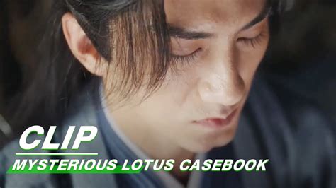 Li Lianhua Saves Di Feisheng Mysterious Lotus Casebook Ep13 莲花楼