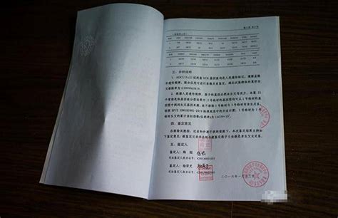 丈夫被诊断为“不能生育”，老婆却怀孕了，亲子鉴定结果让人意外 经验 养耳音乐网