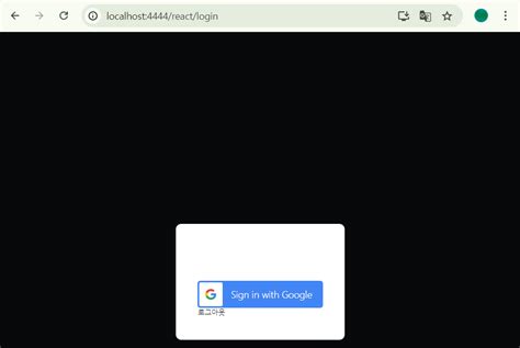 팀플 React 시행착오 4 전역에 적용되는 Css 문제 해결