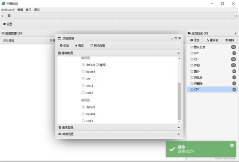 极客大挑战 2019 Knife 极客大挑战 2019 Knife 命令执行 Csdn博客