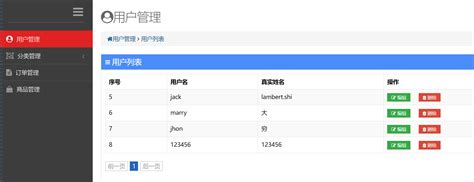 springboot花店鲜花商城系统 springboot花店鲜花商城系统 花店在线销售系统 管理员：用户管理、分类管理、订单管理、发货