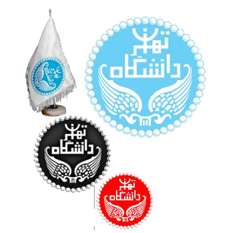 لوگو دانشگاه تهران متن نگار
