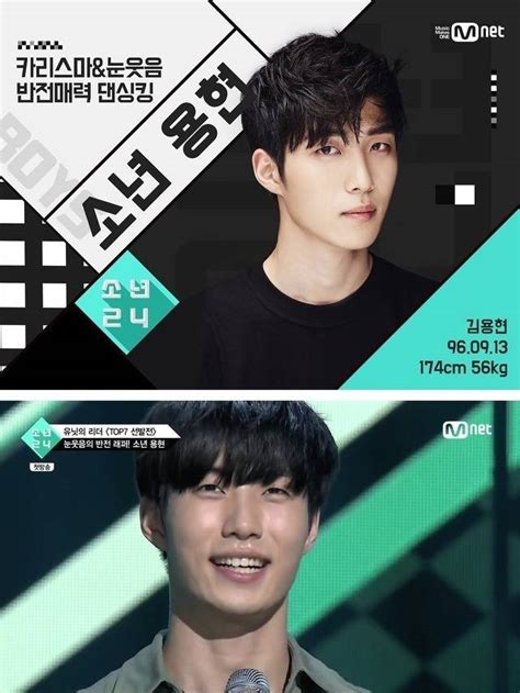 소년24 표지 사기 인스티즈 Instiz 인티포털 카테고리