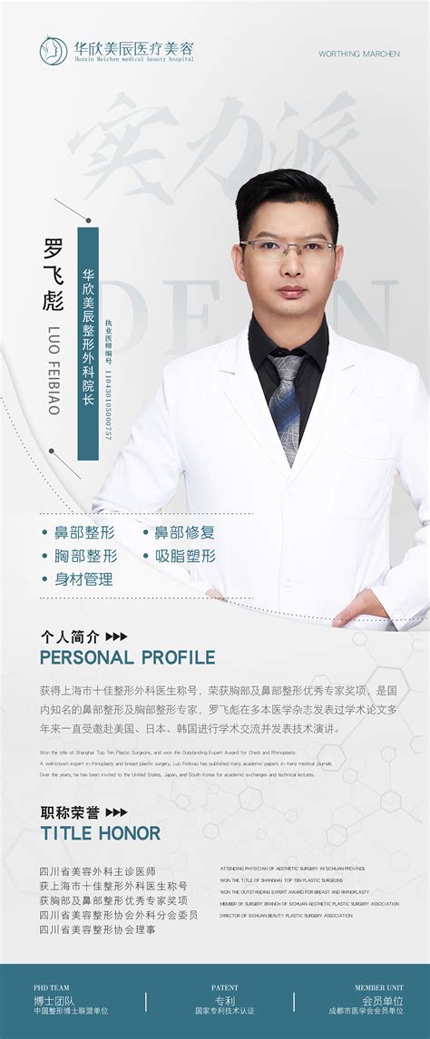专家海报俟小胖子 站酷zcool