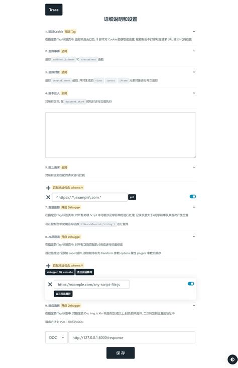 GitHub L Trace A Chrome Extension For Web Analytics