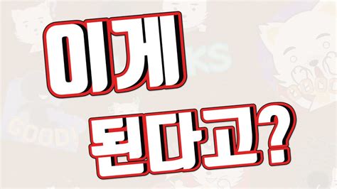 어도비 애니메이트 립싱크 캐릭터 입 모양 자동으로 만들기 만드는 법 에펙에서 Fla 원본 불러들여 사용하기 사용법 Adobe