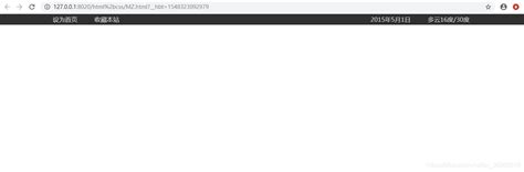Htmlcss网页开发实战——1、头部背景和文字的制作div Classtitle Csdn博客