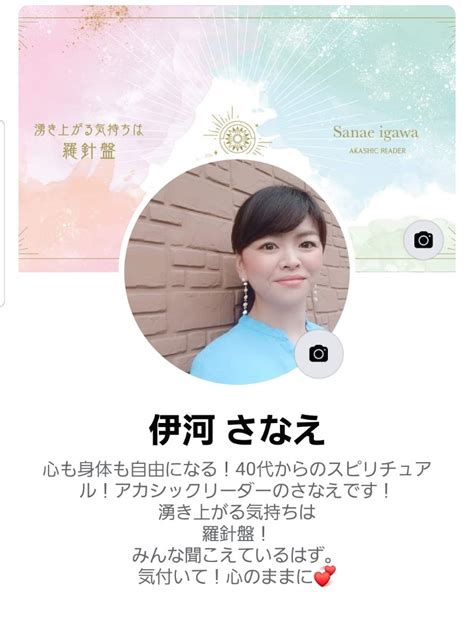 アカシックリーディングは必ずあなたを導いてくれます♡ 湧き上がる気持ちは羅針盤・心と身体が自由になるスピリチュアル