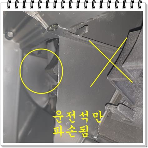 레이 자동차히터 찬바람고장 히터코어 교체 크루즈 운전석히터찬바람 개폐기 부분수리 전문점 네이버 블로그