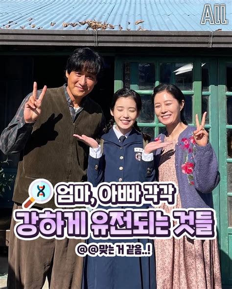 언니의 모든 것 뷰티 패션스타일 코디아이템 다이어트 핫템 엄마 아빠 각각 강하게 유전되는 것들 정리🧬🔍 아 그래서