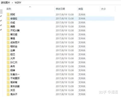 Python爬取王者荣耀全套皮肤 知乎