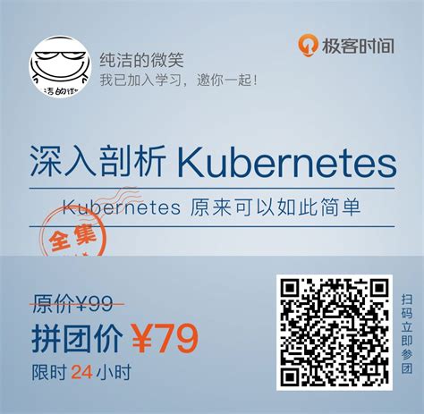 推荐极客时间六门课程 纯洁的微笑博客
