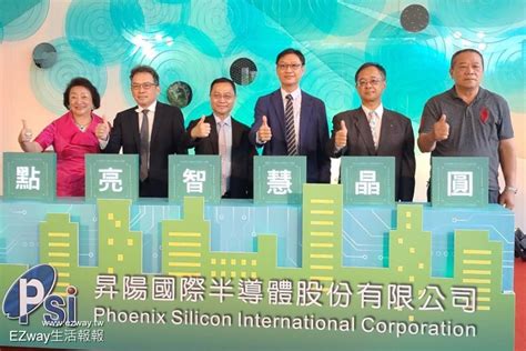 Ezway 昇陽半導體全球首座自動化及智慧化晶圓再生製程工廠今啟動量產