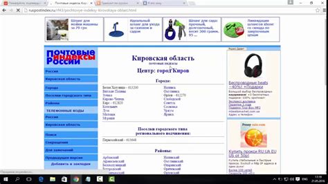 Как заказать на алиэкспресс. Официальный Сайт алиэкспресс на русском в ...