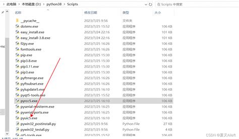 Windows Pycharm Qtdesignerpyuicpyrcc Pycahrm Qt Desigen Csdn