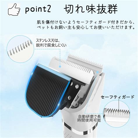 【楽天市場】犬用 バリカン 犬 猫 ペット用バリカン 充電式 コードレス ペットトリマー ペット用バリカン グルーミングバリカン 犬猫兼用