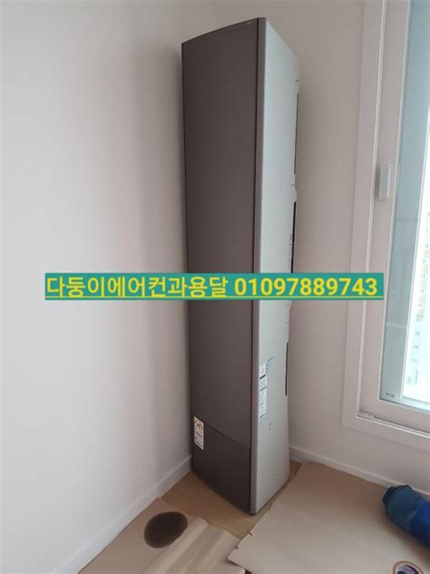 용인에서 경남 통영으로 삼성무풍인버터형 멀티에어컨 장거리에어컨이전설치용달 삼성에어컨이전설치 삼성에어컨장거리이전설치 네이버 블로그