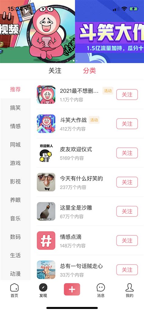 皮皮虾